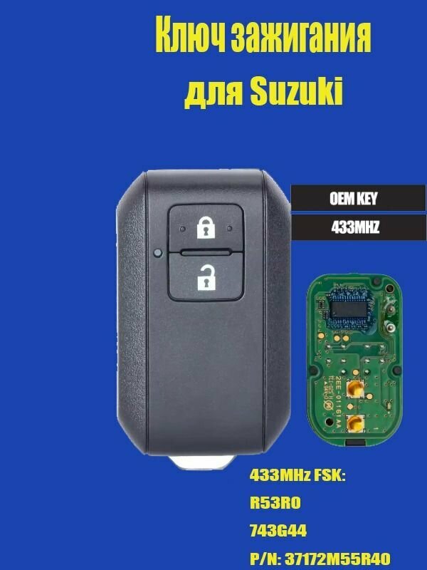 Ключ зажигания Suzuki 433 МГц ID47 R53R0 P/N 37172M55R40 для Ertiga, Jimny, SX4, Vitara, Swift, Splash, Wagon R