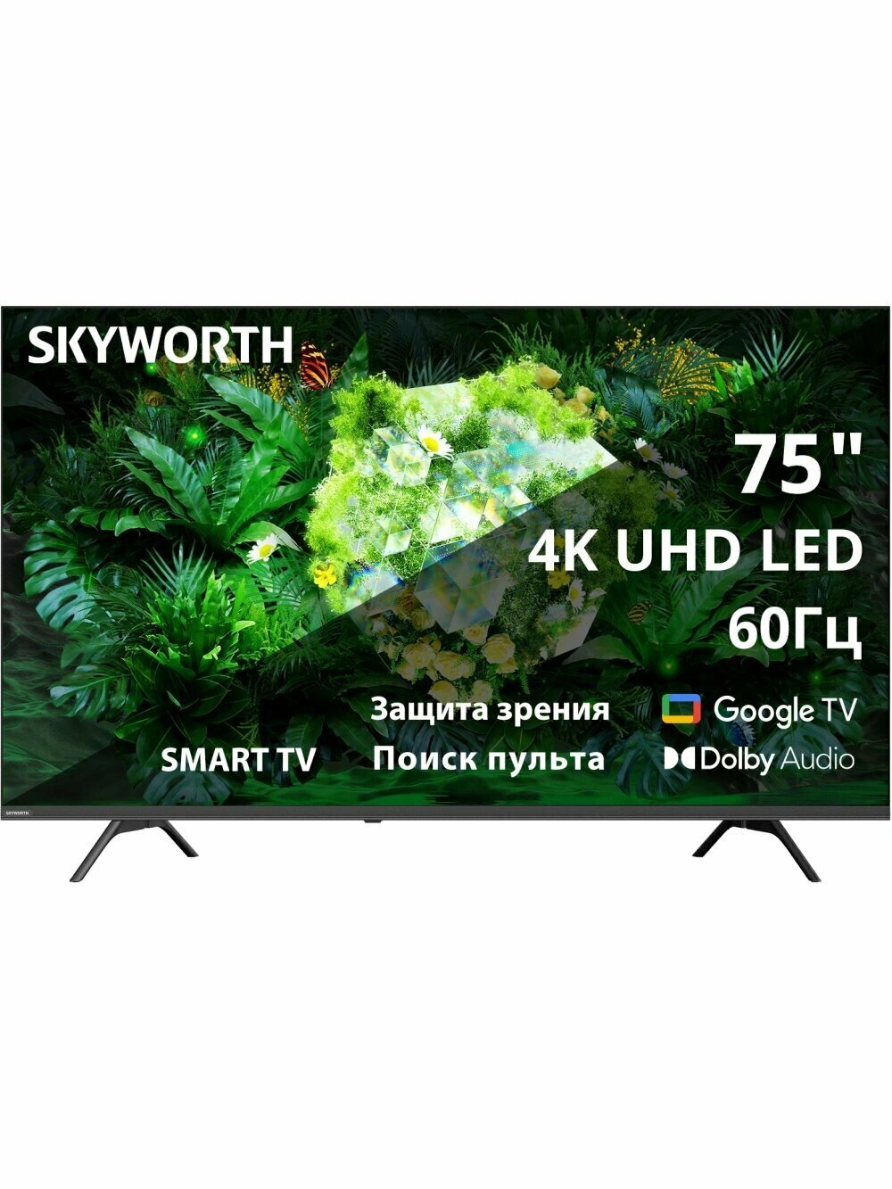 Телевизор Skyworth 75G66G 75" LED, 4K Ultra HD, черный, смарт ТВ, Google TV