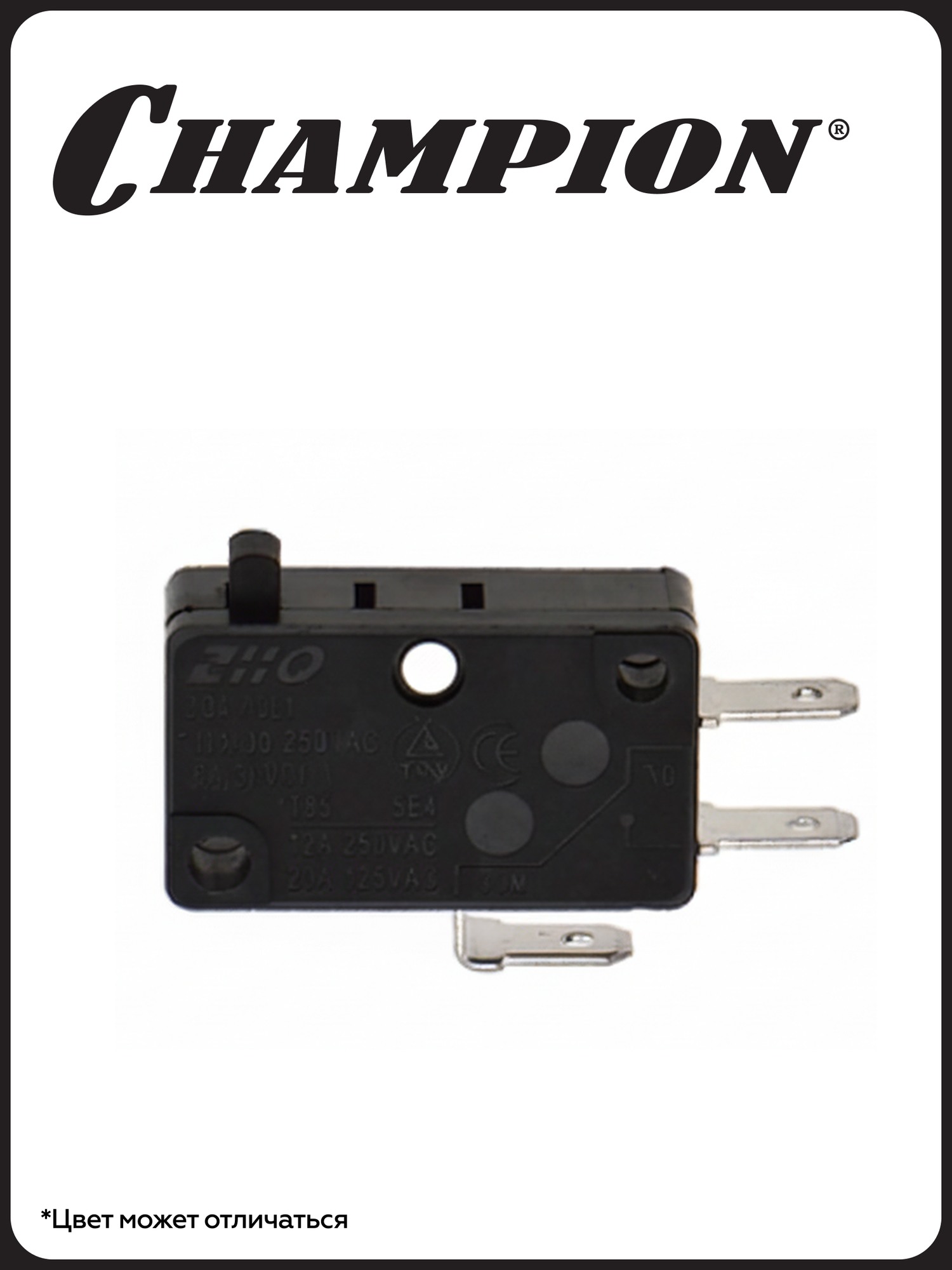 Выключатель CHAMPION HTE410, для электрических ножниц, черный