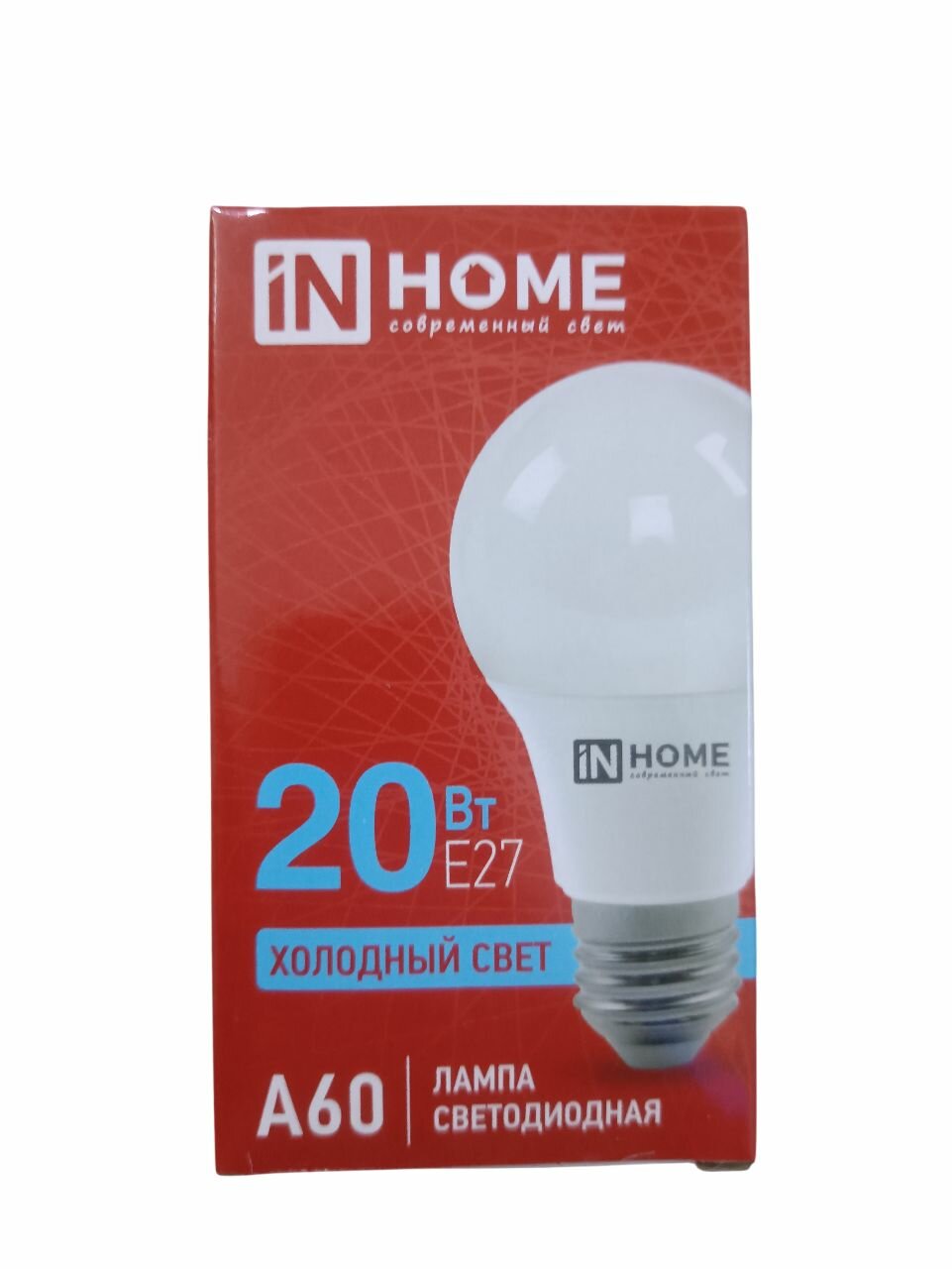 Лампа светодиодная ASD/inHOME VS ЛОН А60 Е27 20W (1900Lm) 6500 К 6К 120*60 -10шт.
