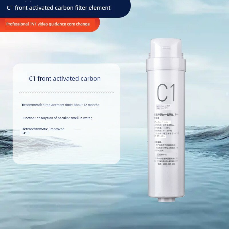 Universal Midea Water Purifier S1 Filter Element Mrc1880-500G/1980A/1780A/Ts500/Wah500-01 Передний карбоновый волокно