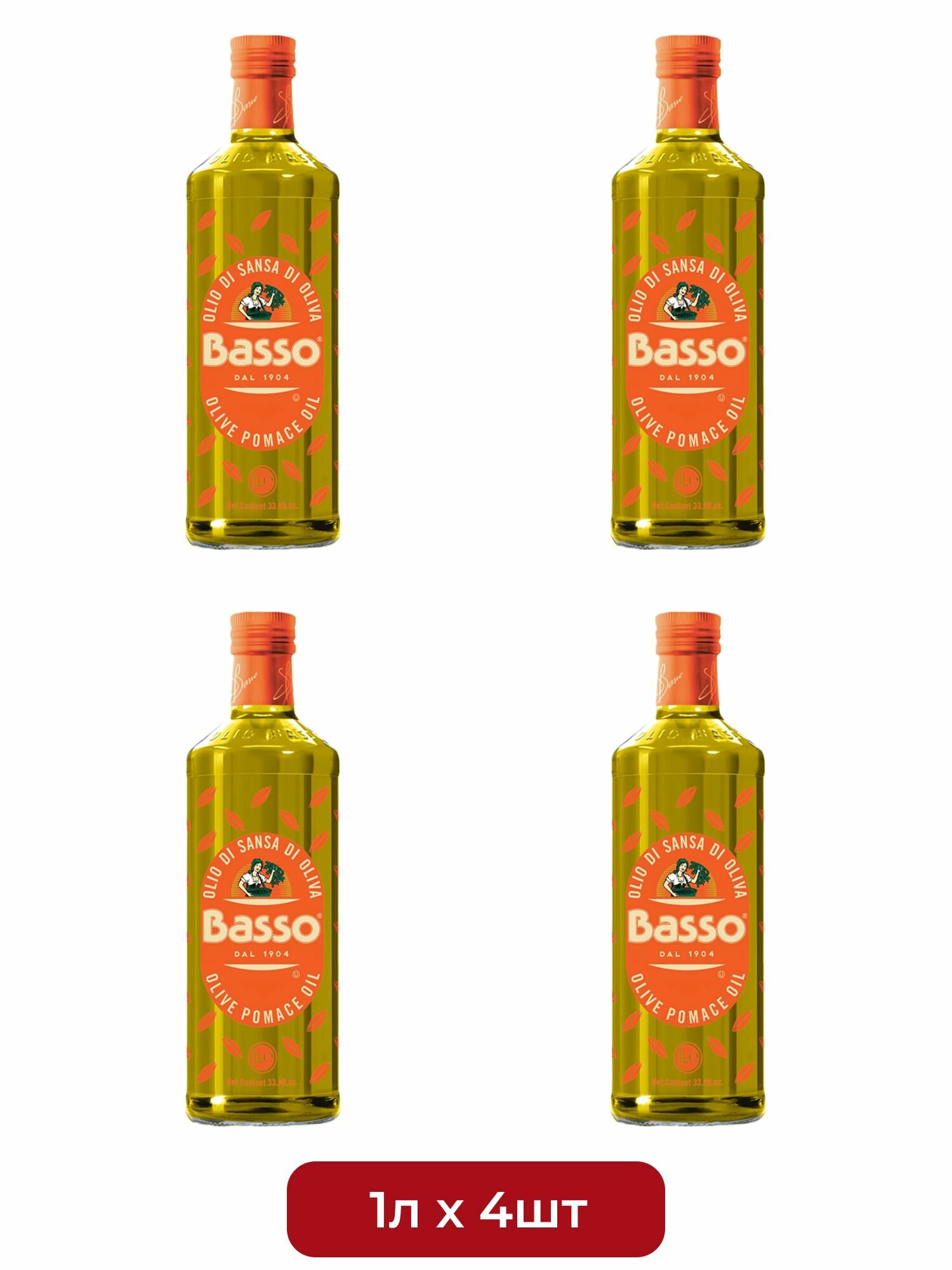 Масло Оливковое Basso Pomace 1л х 4шт.