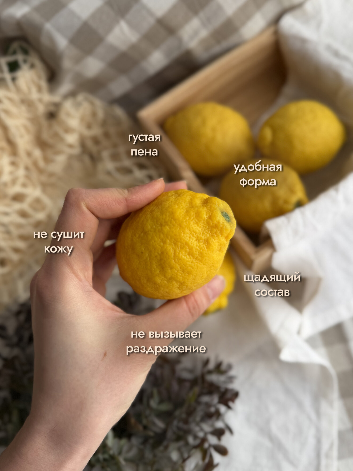 Мыло "Лимон", в подарочной упаковке, гипоаллергенное, очищение, расслабление — фото 1