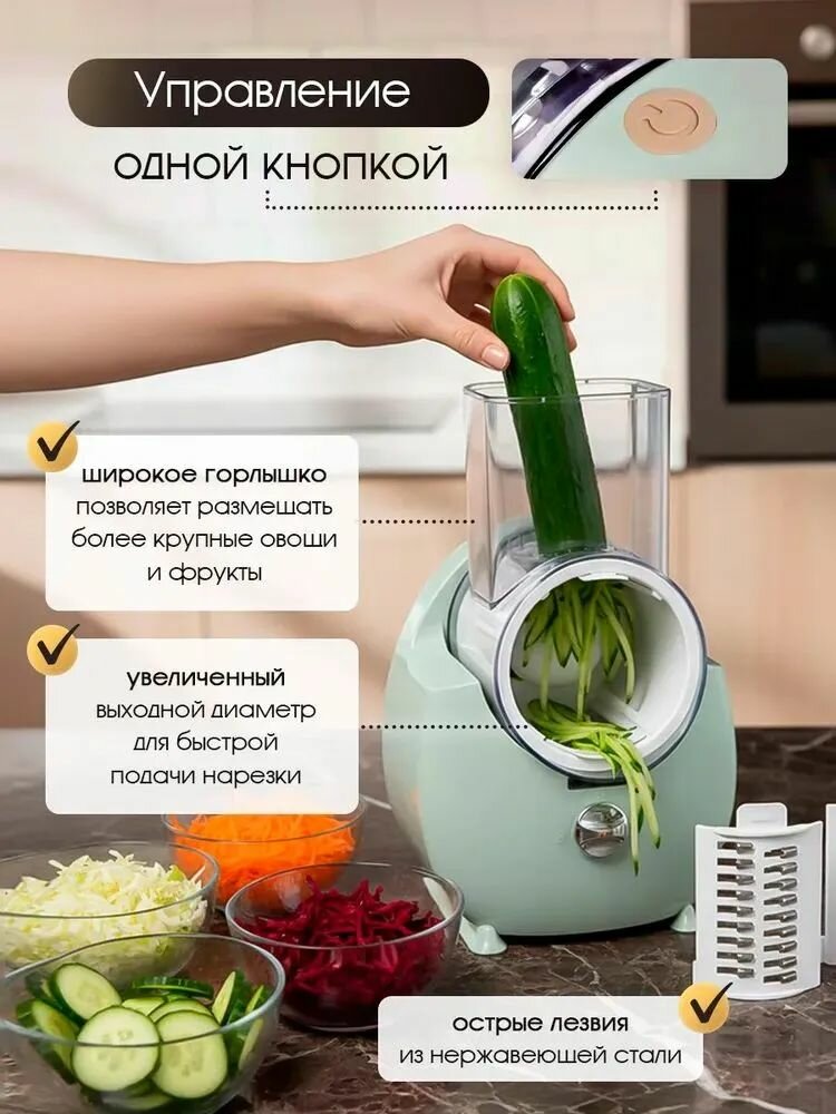 Электрический комбайн для здоровья MF