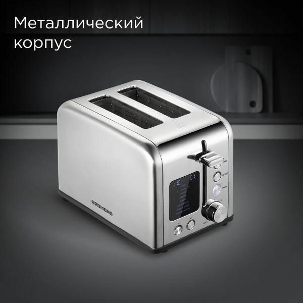 Тостер Redmond T902