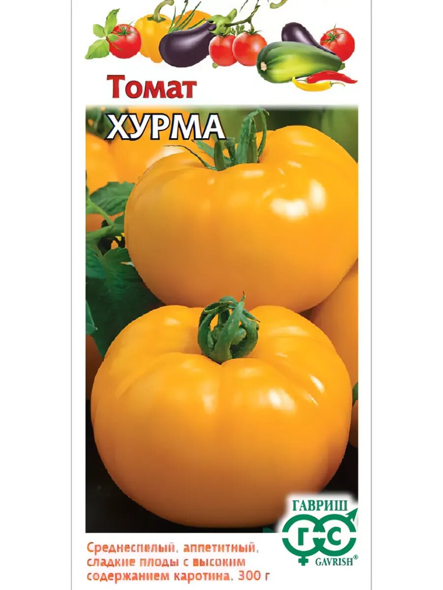 Семена томат Хурма