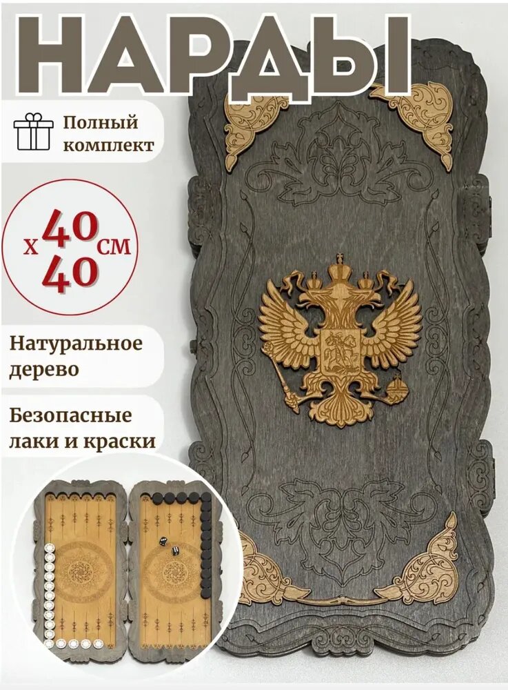 Нарды большие стеклянные 50х50, Кубики