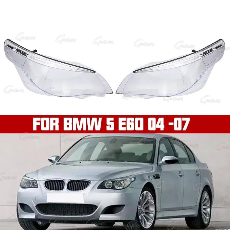 Абажур фары для BMW E60 2004-2007, Цвет: E60-04-07-LED