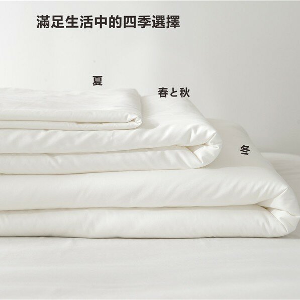 Зимняя легкая одеяло West River White, 240x220 см, двойной размер, дышащая ткань для теплой погоды