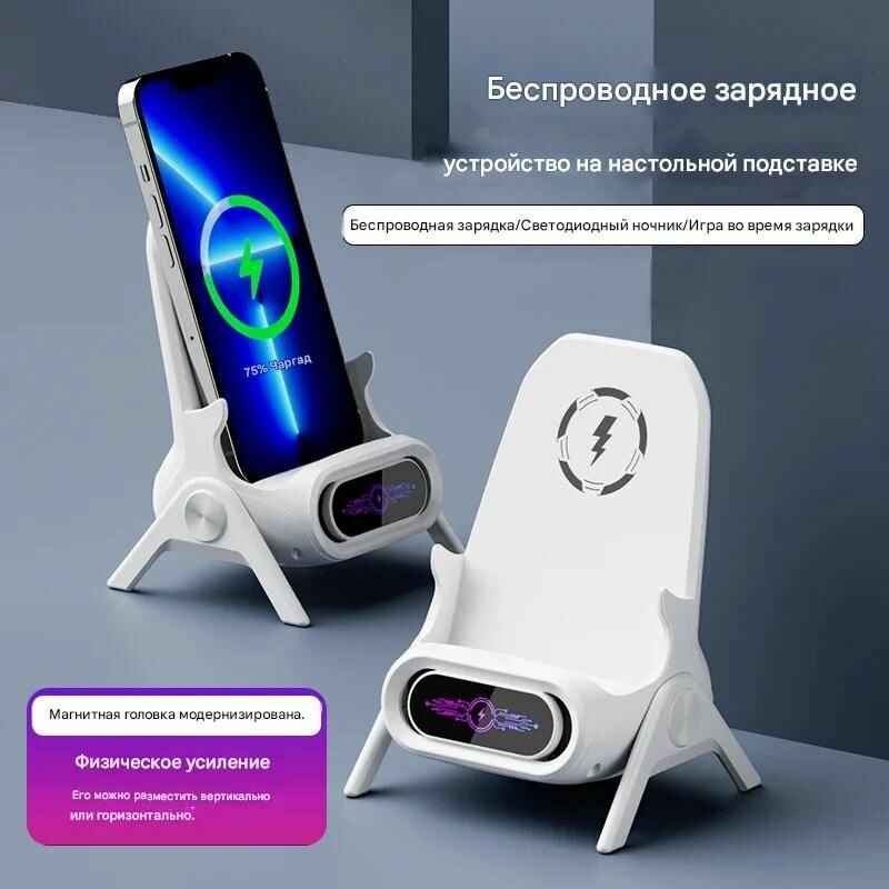3 в 1 быстрое беспроводное зарядное кресло, беспроводное зарядное устройство, устойчивая поддержка