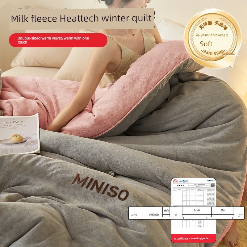 Плед Miniso из молочного вельвета, зимний утолщенный плед для сна, плед для офисного дивана, коралловый вельветовый