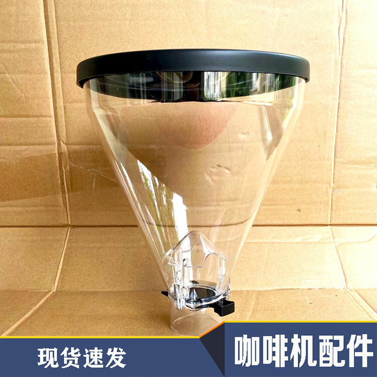 Универсальный бункер для кофемолки совместимый с моделями YF Mazzer Super Jolly Sikma HC600 и Jie Xing