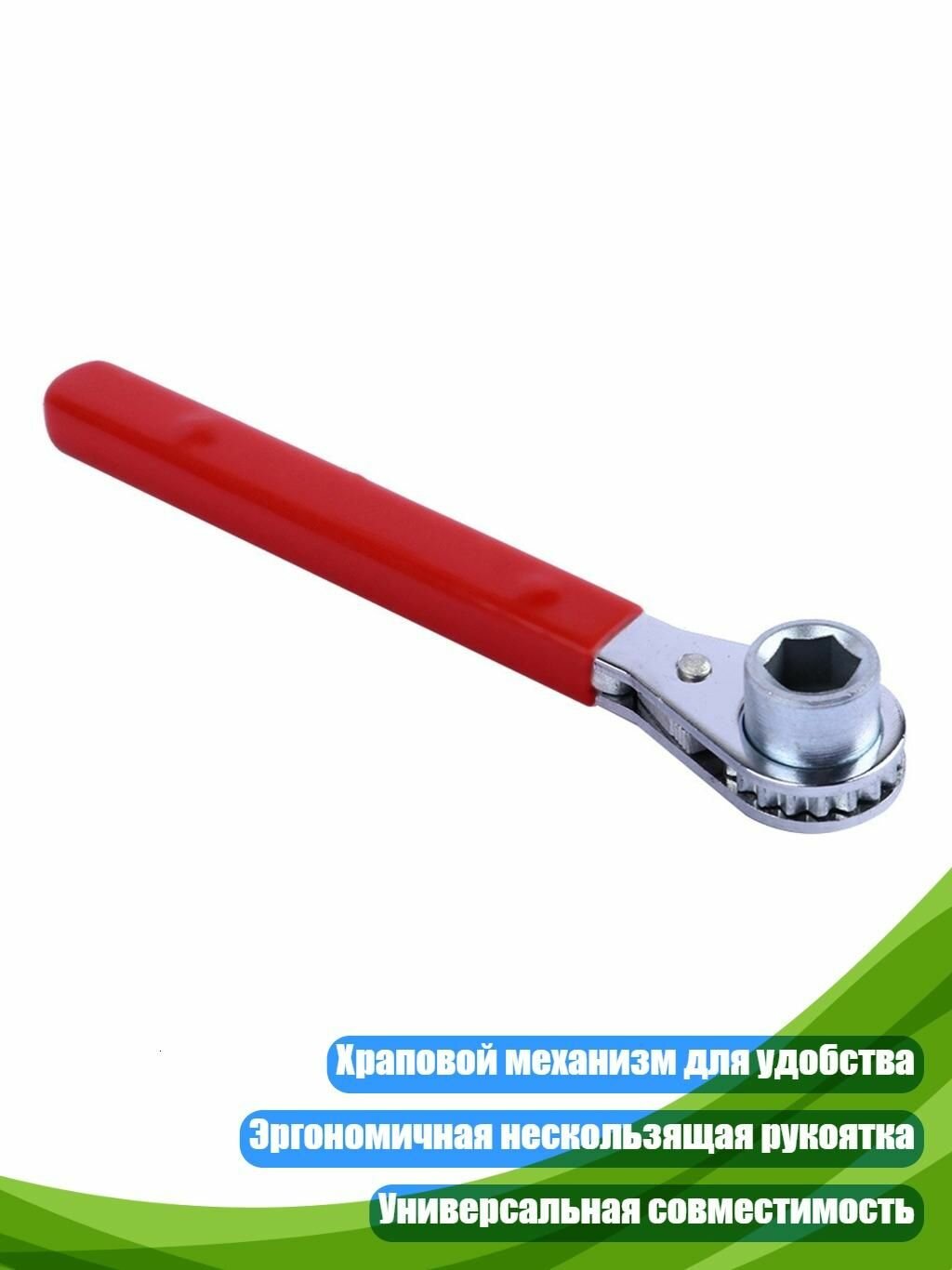 Ключ для клемм аккумулятора с храповыми головками 5/16 и 10 мм, изолированная ручка, гнездо 1/2 дюйма для авто