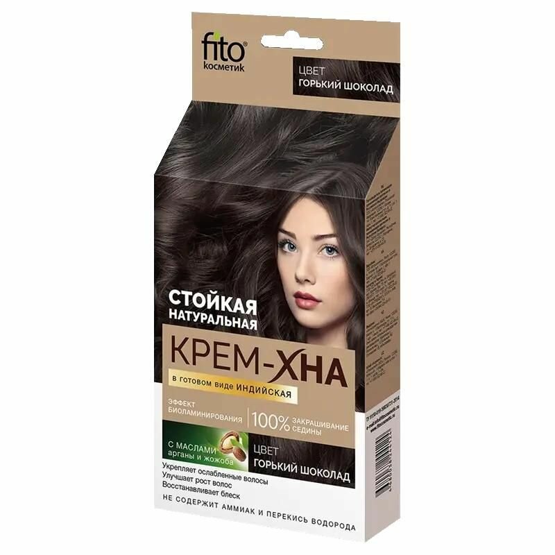 Крем-хна Фитокосметик горький шоколад индийская, фитокосметика 50 мл