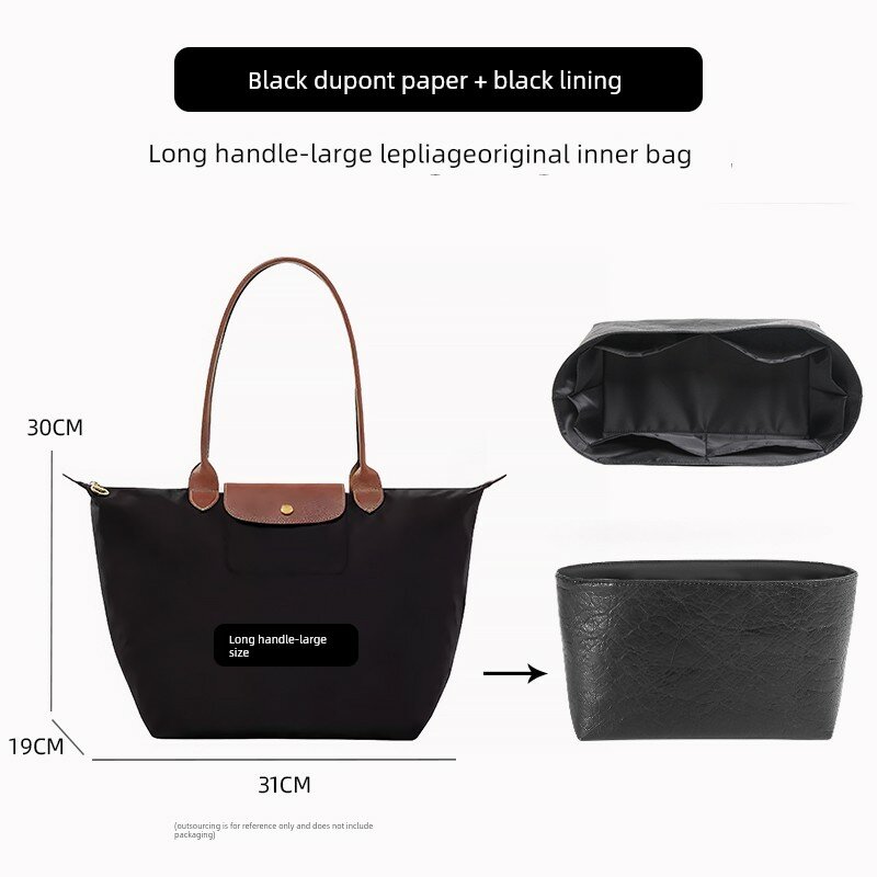 Сумка Taobao