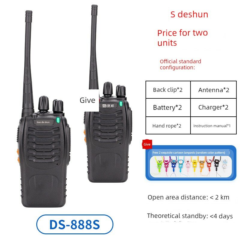 DeShun 888S Городская версия радиостанция для мероприятий на открытом воздухе, ресторанов, отелей и фабрик