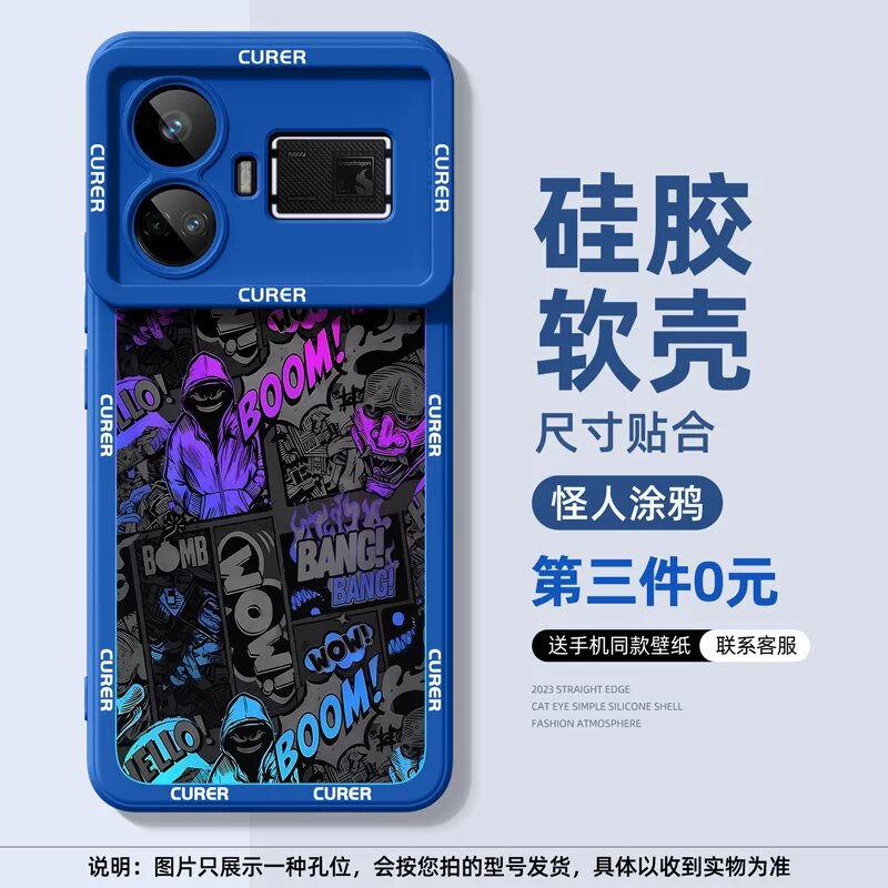 Чехол для Realme Neo7 Turbo Cat Eye DK Синий Кляйна, камуфляж злодея, полная защита для Neo7
