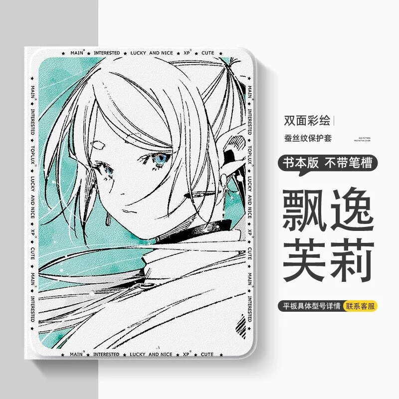 Защитный чехол для Xiaomi Pad 7S Pro 12.5 дюймов с шелковым узором без отсека для стилуса белая Фури Плавная
