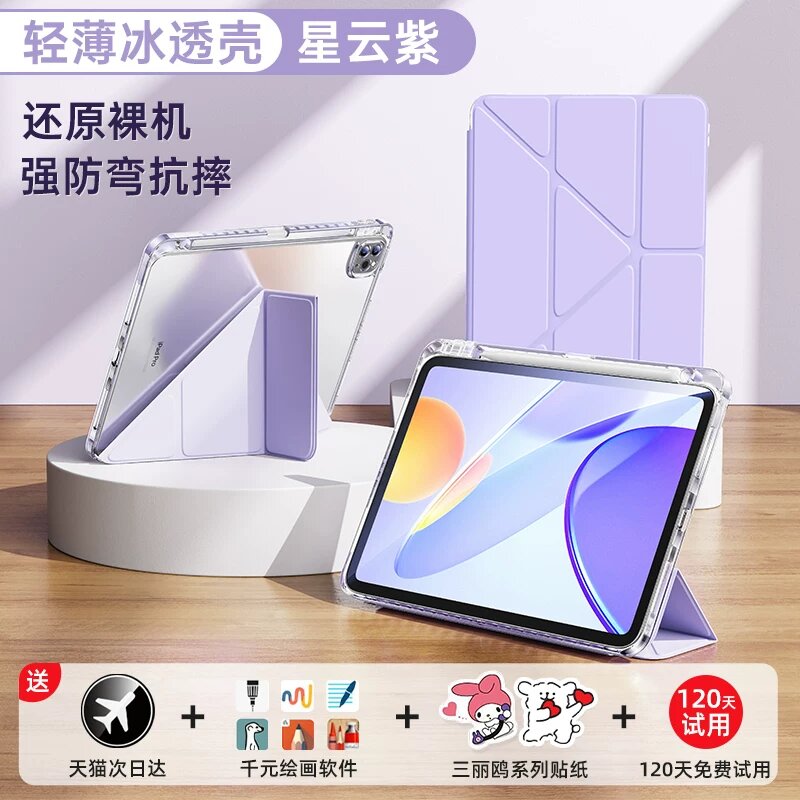 Чехол для iPad Air 7 2025 13 дюймов M3, прозрачный, с подставкой 360°, устойчивый к падению и царапинам, ультратонкий