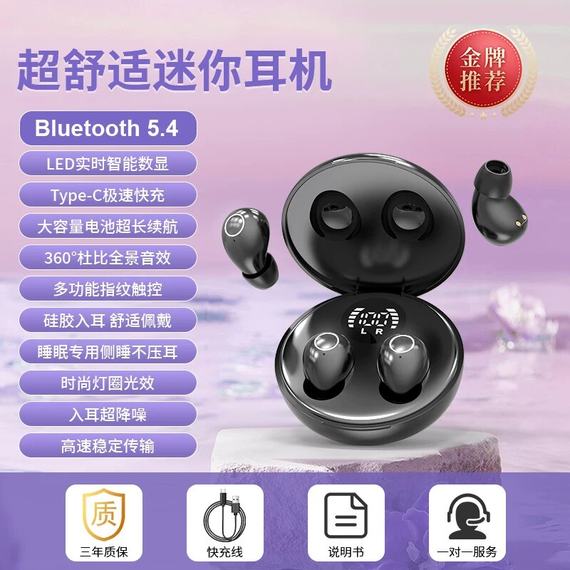 Беспроводные наушники Bluetooth для игр, шумоподавление, мини-дизайн, версия Peak черного цвета с Bluetooth 5.4