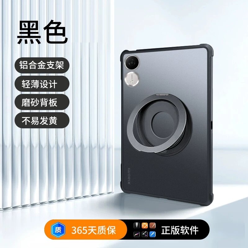 Подходит для Honor Tablet V9, защитный чехол 2025 года, модель pivot case 11.5inch с подставкой, мягкая