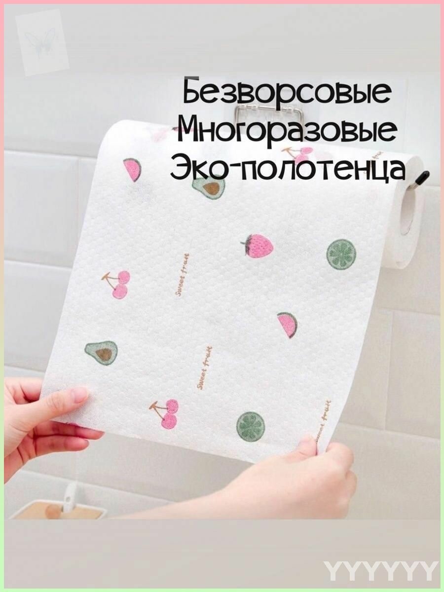 Эксклюзивные бумажные полотенца