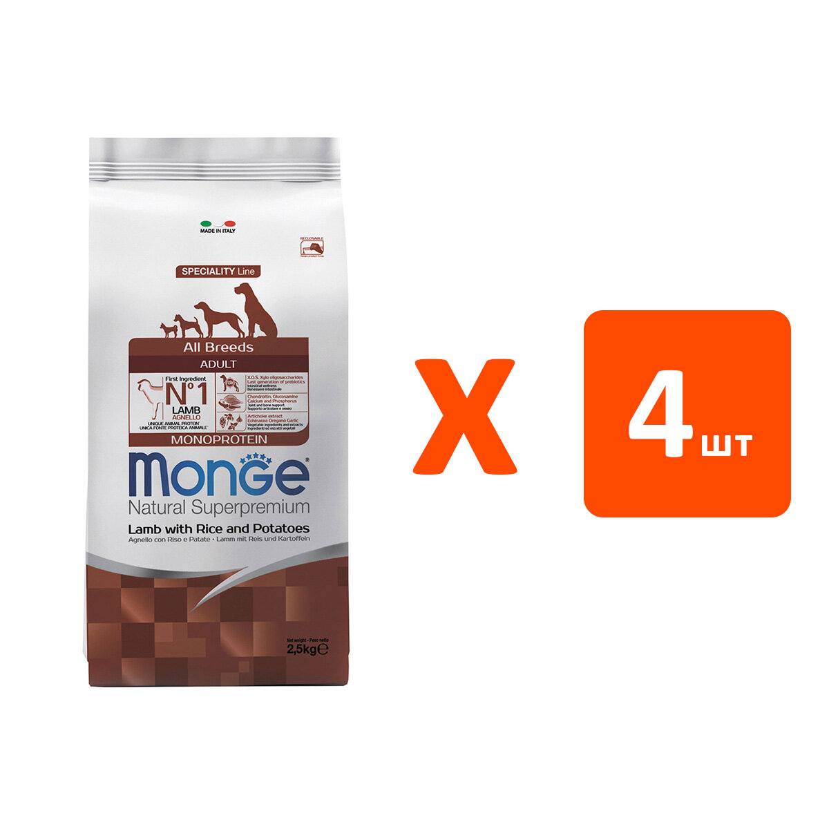 Корм сухой Monge Speciality Dog Lamb для взрослых собак всех пород, ягненок, рис, картофель, 2,5 кг 4 шт