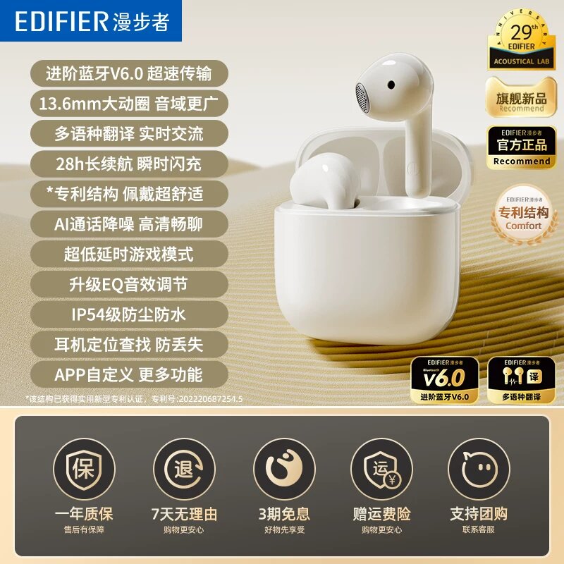Беспроводные Bluetooth-наушники Edifier/Edifier X1 Evo, полувнутриканальные, с шумоподавлением, для спорта и игр, с