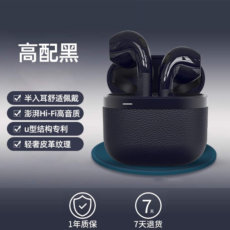 Беспроводные наушники Bluetooth для Xiaomi: комфортное ношение, качество звука HiFi, длительный срок службы батареи в