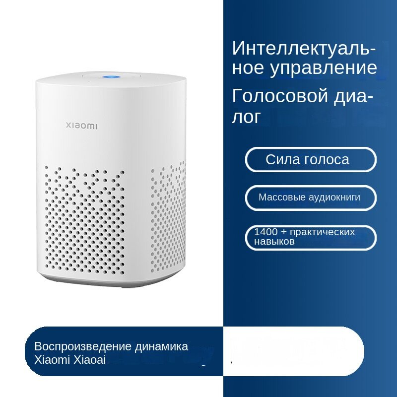 Умная колонка Xiaomi XiaoAi Play Enhanced, Bluetooth, Wi-Fi, Алиса, умный дом, управление голосом, черный