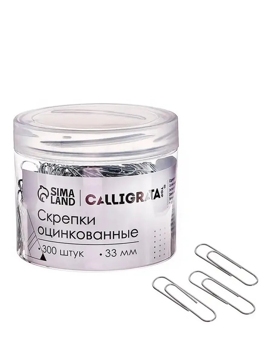 Стильные оцинкованные скрепки 33мм, 300 шт.
