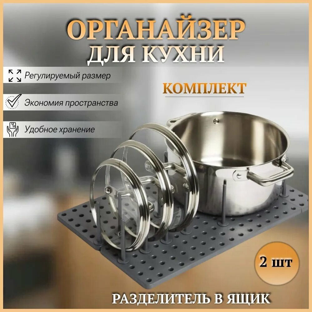 Разделители для ящика55х15х10 см.