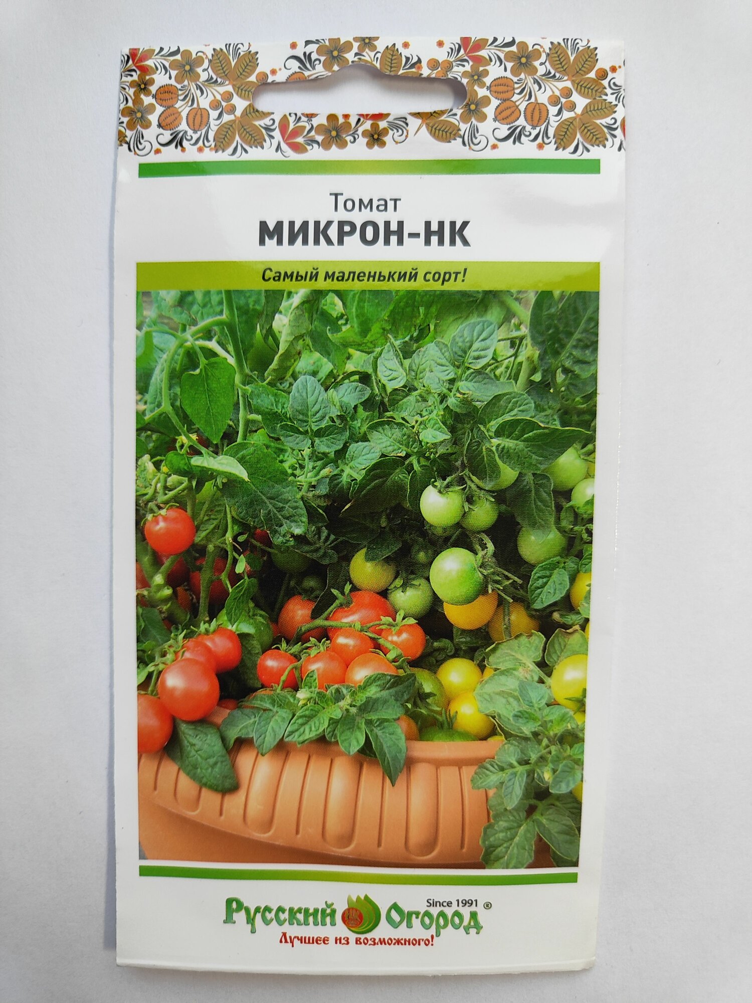 Томат Микрон (1 упаковка-10шт семян)