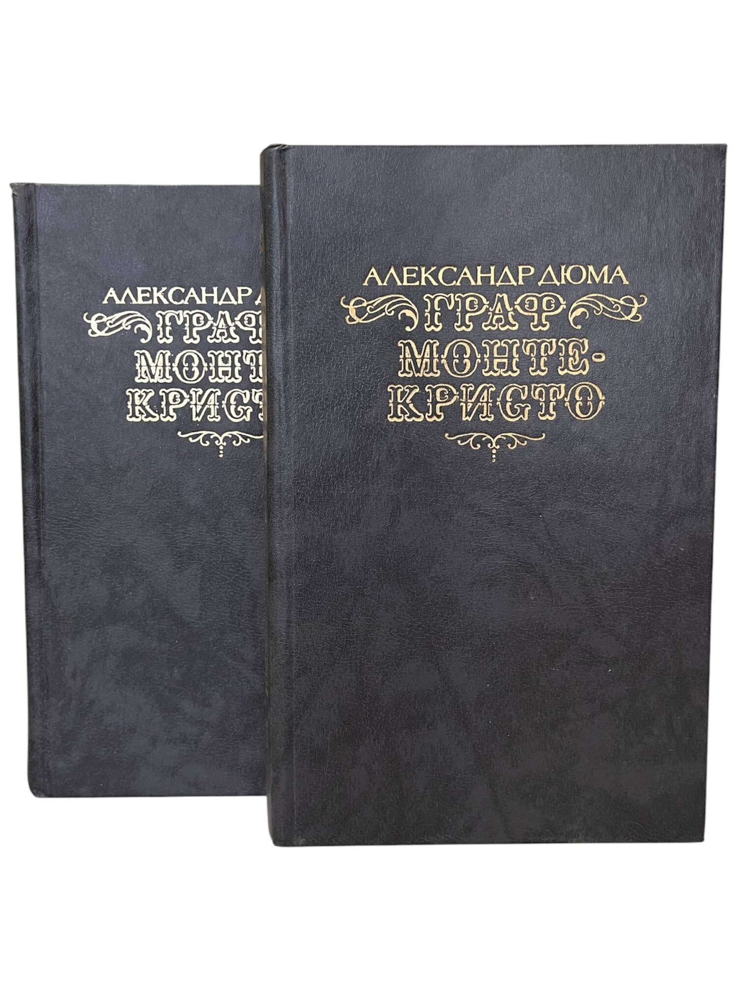 Граф Монте-Кристо (комплект из 2 книг). Дюма Александр. Правда. 1989. Твердый переплет. 1344 стр