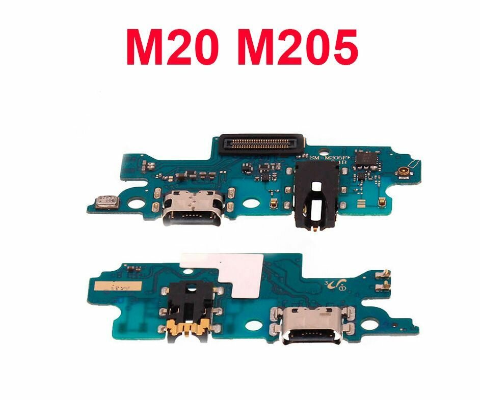 Плата (шлейф) зарядки, нижняя плата для Samsung M20 SM-M205F на системный разъем, микрофон