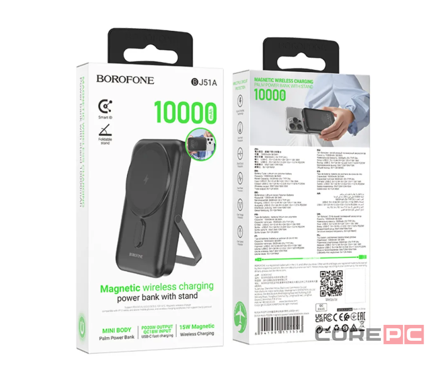 Повербанк Powerbank магнитный с MagSafe Borofone BJ51A 10000mAh с подставкой чёрный