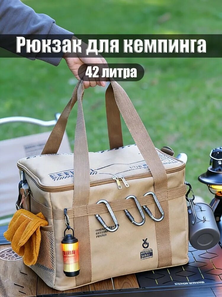 42L Сумка для снаряжения для кемпинга на открытом воздухе, большая вместительность, ткань Оксфор