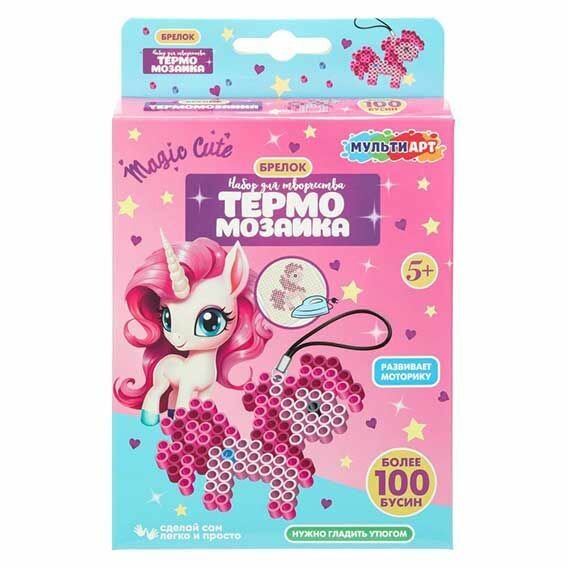 Набор для творчества мульти АРТ Термомозаика "Брелок Пони", KEYCHPONY-122848