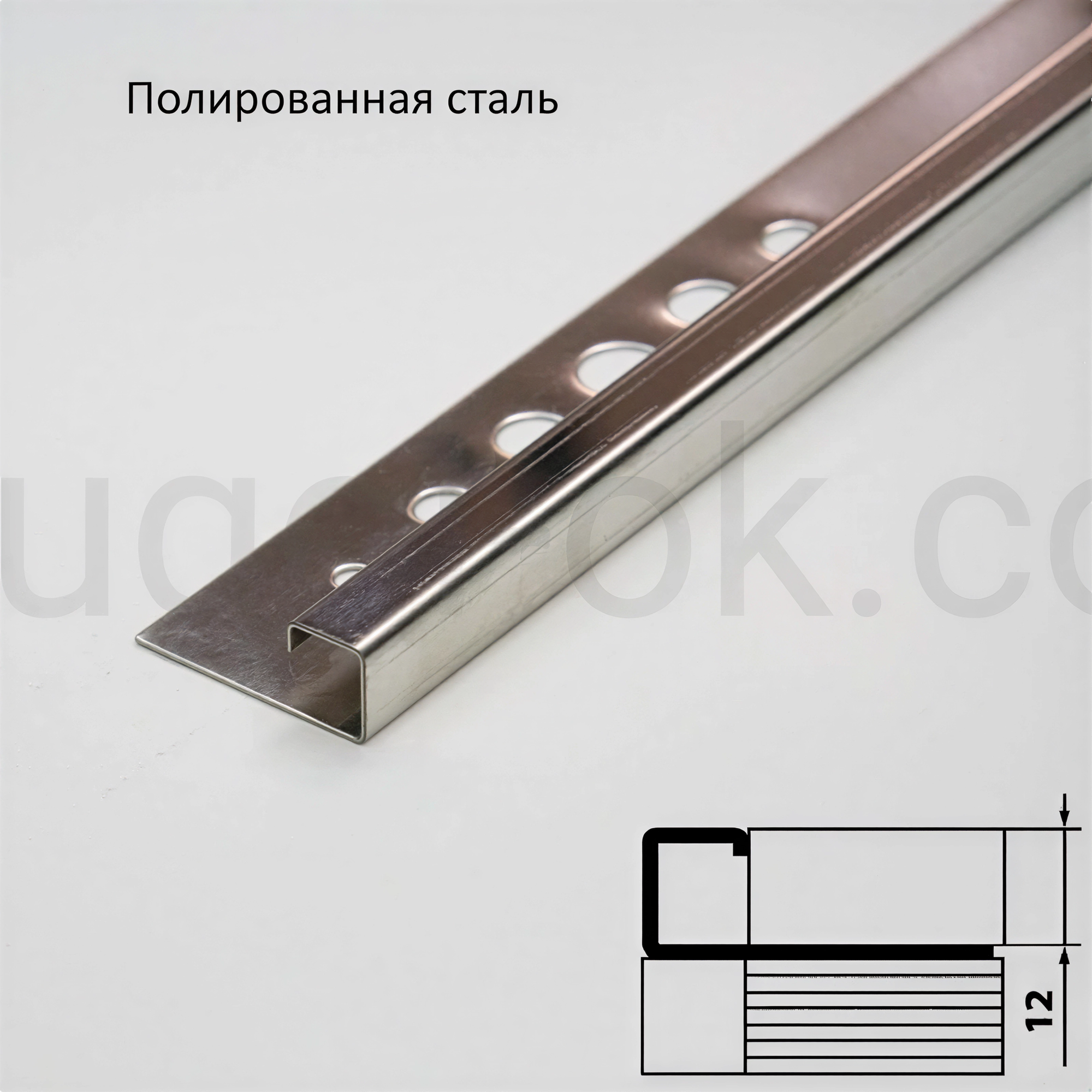Профиль окантовочный для плитки RNQ12 нержавеющая сталь 12 мм (ZKF) Полированный 2,5м бренд Профиль-декор