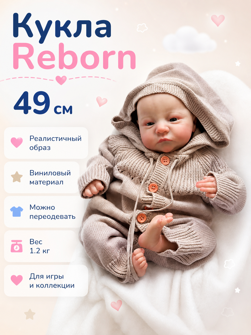 Кукла реборн говорящая для девочки беби борн Каролина 45 см