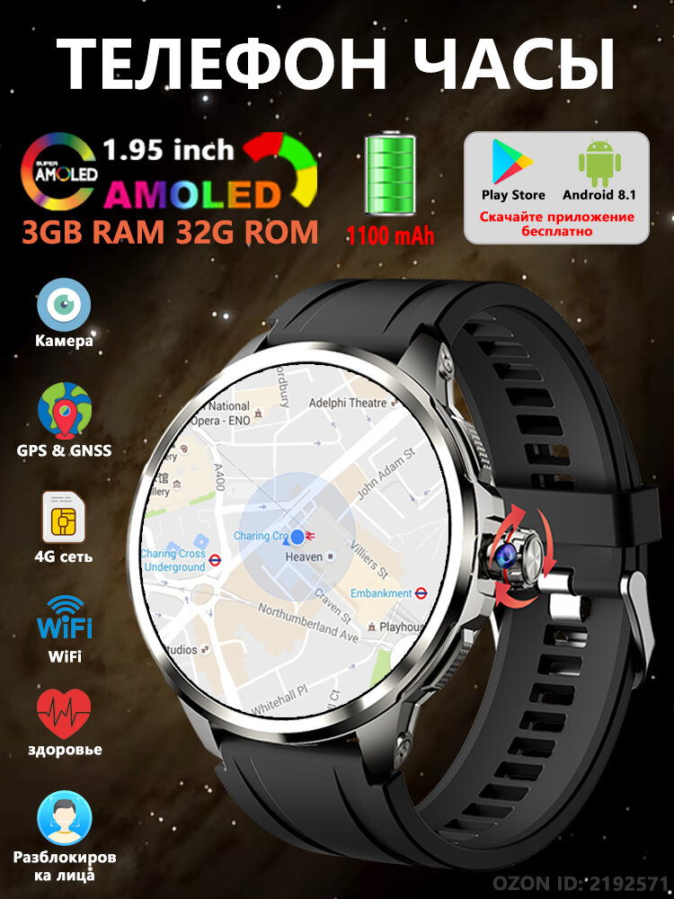 EranTech Смарт-часы, 52mm, чёрный