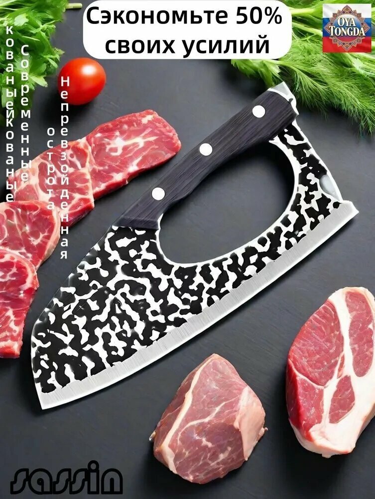 Нож столовый 1 предм. черный, серый