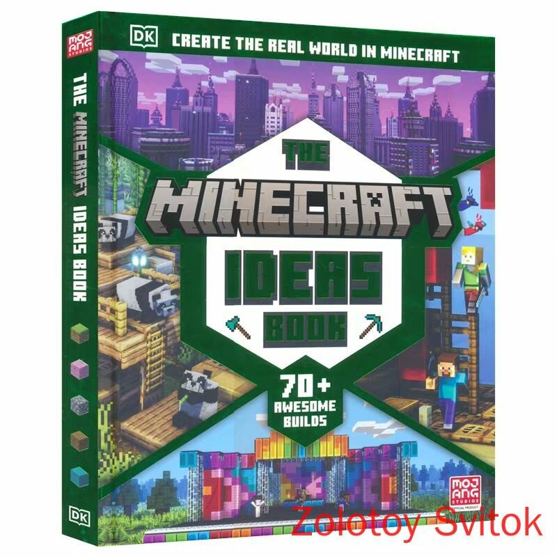 Книга идей по Minecraft "Мой мир", DK, на английском языке, 2023 г.