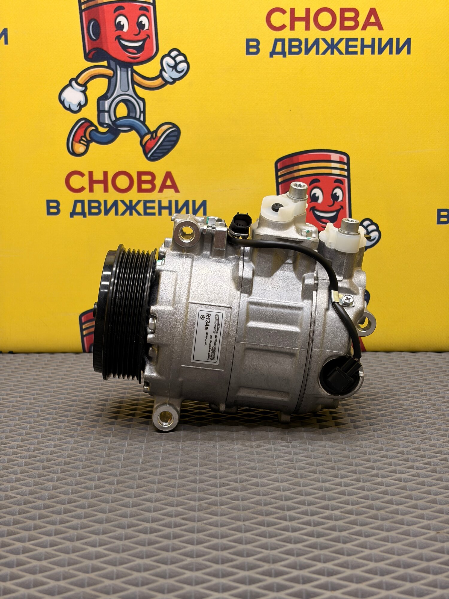 Компрессор кондиционера Mercedes-Benz C/ S/ CLK W203/ W209/ W220, новый!