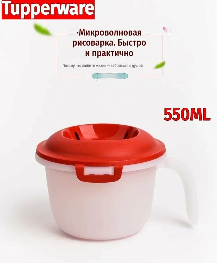 Tupperware Крышка для контейнера, 0,5 мл, 1 шт