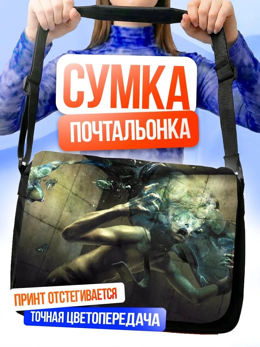 Сумка Борьба с монстром
