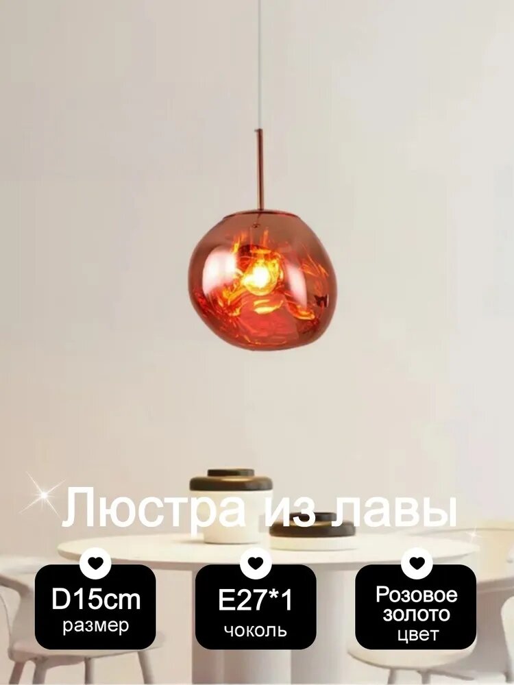 RUIBO Люстра, E27, 5 Вт