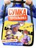 Сумка кросс-боди , черный
