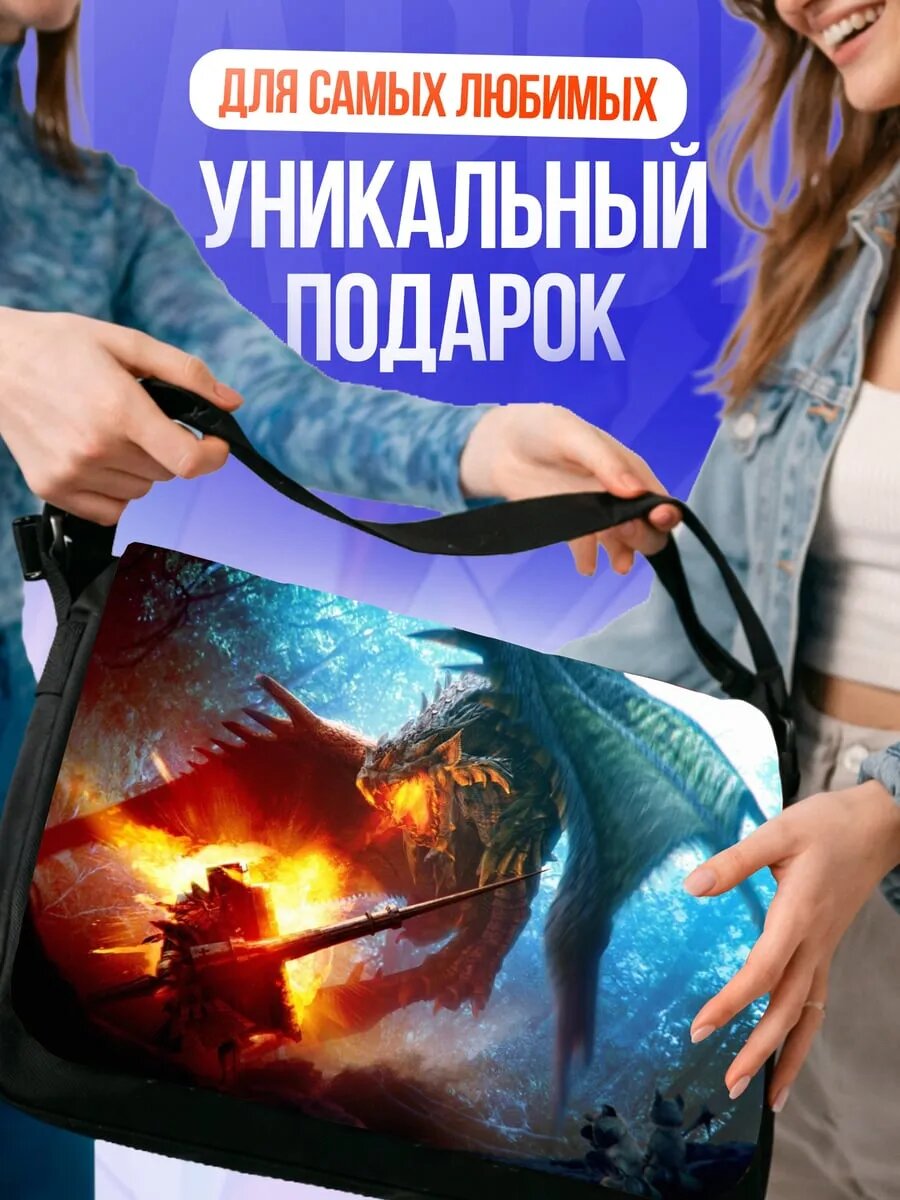 Сумка Битва с драконом — фото 1