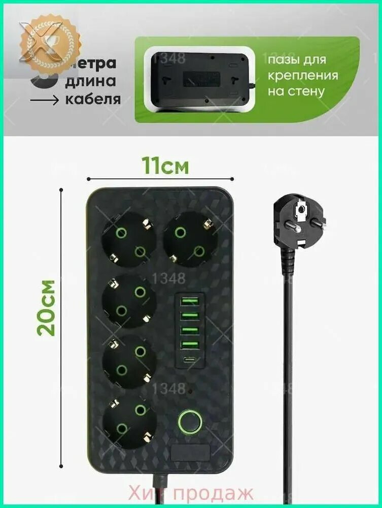 GM Удлинитель сетевой 3м, Сетевой фильтр с USB и Type-C, Удлинитель с usb и розетками